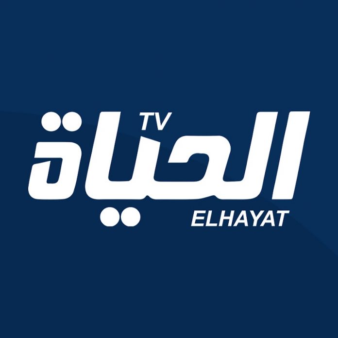 ARAV : le Directeur de la chaine "El-Hayat TV" convoqué - Times Algérie